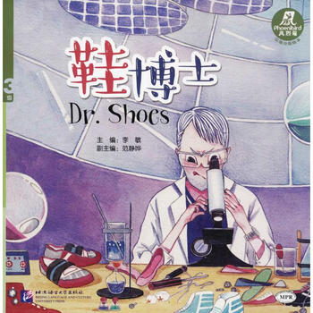 凤烈鸟 李敏 主编 语言－汉语 