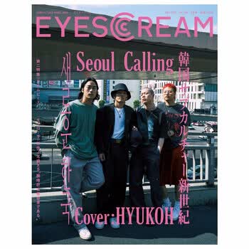 【包邮】【订阅】EYESCREAM（アイスクリーム）男性时尚创意杂志 日本日文原版 年订4期