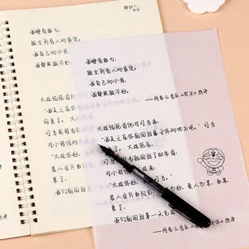 字帖手写女生字体漂亮少女练字帖本行楷书成年大学生字体网易云热评书美文网红抖音硬笔钢笔练习写字 （2本字帖+1套信笺）送临摹纸+练字笔