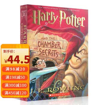 哈利波特与密室2英文原版HARRY POTTER CHAMBER OF SECRETS