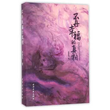 不丹幸福的真相