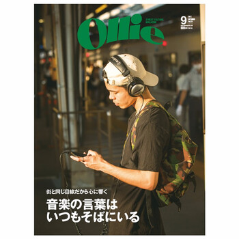 【包邮】【订阅】Ollie 男性时尚杂志 日本日文原版 年订2期