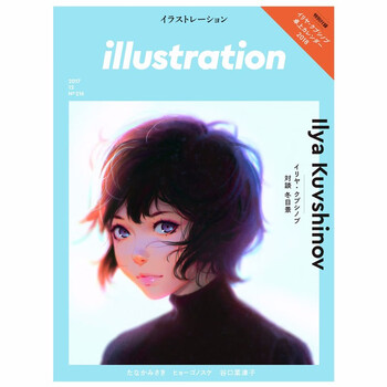 【包邮】【订阅】Illustration（イラストレーション ）插画绘画杂志 日文季刊 4期