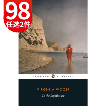 To the Lighthouse