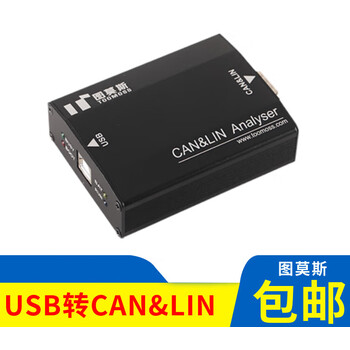 图莫斯2路USB转CAN适配器LIN总线K分析仪DBC/LDF协议解析电磁隔离 增强版UTA0402 合金外壳【图片 价格 品牌 报价】-京东