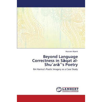 Beyond Language Correctness in S Qat Al-Shu AR