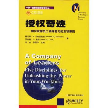 授权奇迹【正版图书，放心下单】