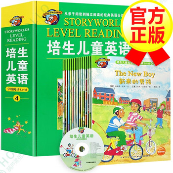 【精美礼盒装】培生儿童英语分级阅读 level 4 培生幼儿英语儿童英语启蒙预备基础提全套 HD