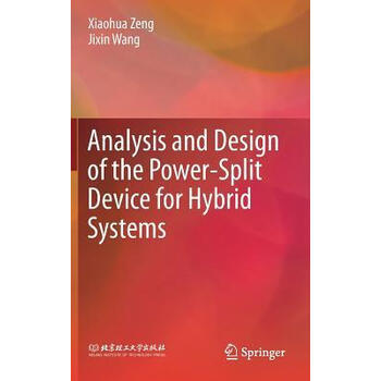Analysis and Design of the Power-Split Device f