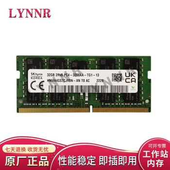 LYNNR NAS群晖DS923+ DS1823+ 1522+ 3622XS+ 3200 ECC内存 32G DDR4 3200 ECC SODIMM【图片 价格 品牌 报价】-京东