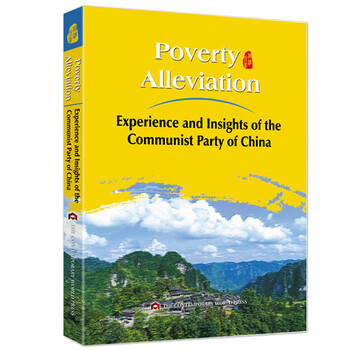 正版 Poverty Alleviation experience and insights of