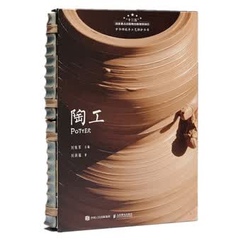 陶工 哥窑粉青