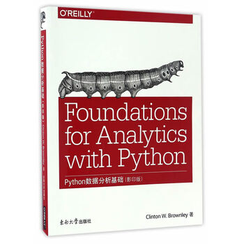Python数据分析基础【正版图书】
