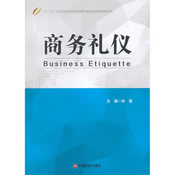正版 服务器配置与管理9787504756190