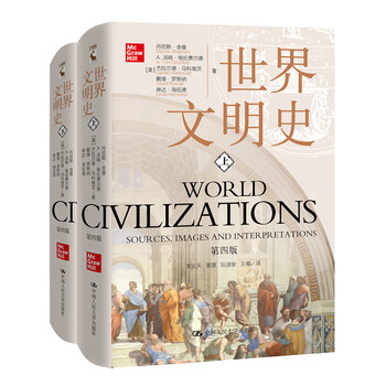 SJ文明史