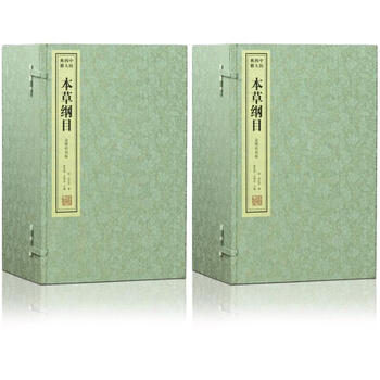 本草纲目金陵初刻版2函16册宣纸线装简体竖排白话本 线装书局