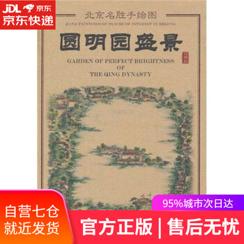【正版图书】励志胜经 天才的名字是勤奋