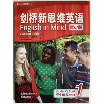 剑桥新思维英语 青少年版 学生用书 1 练习册 1 小学升初中 学生用书 1