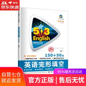 【正版图书】全职高手19：永恒荣耀 蝴蝶蓝 著 羊城晚报出版社