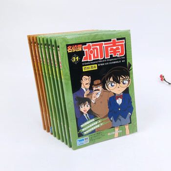 彩色版 全9册 名侦探柯南抓帧漫画31-39 日本漫画中文三四五六年级儿童悬疑侦探推理连环画小学生课