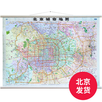 2022年 北京地图 约1.1米*0.8米 市区六环 防水挂图