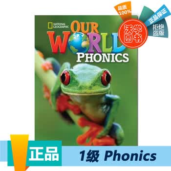 美国国家地理少儿Our World phonics 1/2/3/ABC 教材 1级书