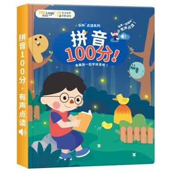 会说话的拼音读物识字点读发声书 幼儿童小学生一年级早教有声绘本故事书2-3-6岁