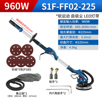 东成 抹灰机抹墙机器墙面打磨机墙壁腻子磨墙机电动多功能砂纸机无尘吸尘抛光东城 S1F-FF02-225自吸尘960W【图片 价格 品牌 报价】-京东