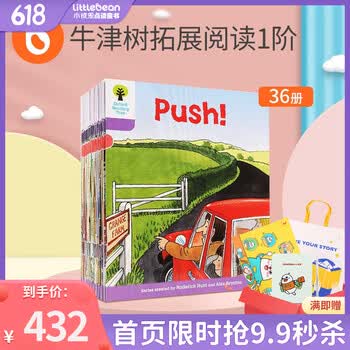 小彼恩点读童书牛津阅读树学校园版拓展阅读Level1+阶级英文原版科学分级阅读体系绘本教材36册提升读写能力毛毛虫笔点读书 点读版-牛津树学校版拓展阅读1+阶36册