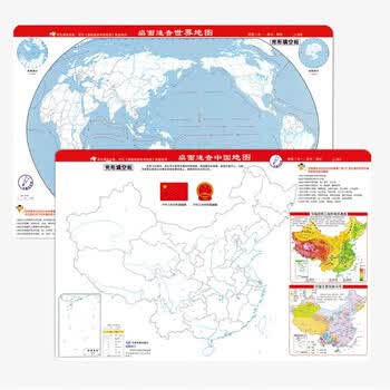 桌面速查中国+世界地图 超值二合一  完形填空板  可擦写中国行政区划记忆地图 世界区域记忆地图