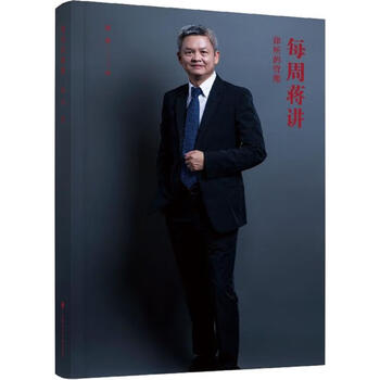 律所的管理