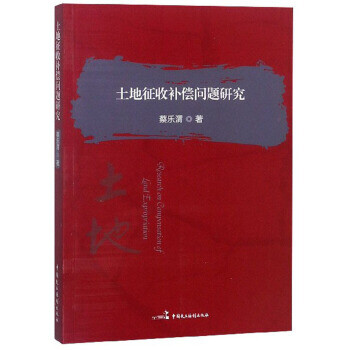 村镇银行经营管理与风险控制研究