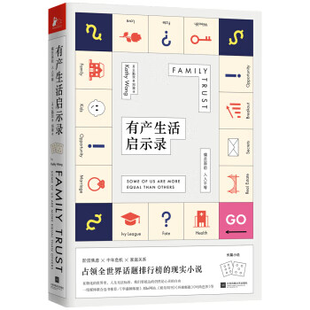 全国计算机等级考试高分宝典：二级MS Office高级应用