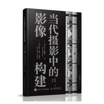 【R】当代摄影中的影像构建