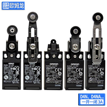 原装OMRON欧姆龙品牌D4N D4NA行程限位开关 防水塑壳滚轮式一开一闭 3A 240V替D4D D4NA-4122【图片 价格 品牌 报价】-京东