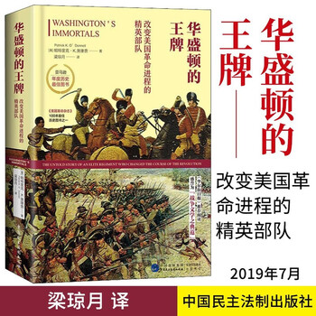 进击的局座：悄悄话 局座召忠系列作品 三居其一 帝国之弧 海军战略 C形包围 实事 军事战略评论 华盛顿的王1牌