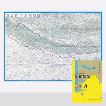2020新版世界分国地图 尼泊尔 不丹地图 袋装 双面 加厚覆膜防水 折叠便携 约118*83cm