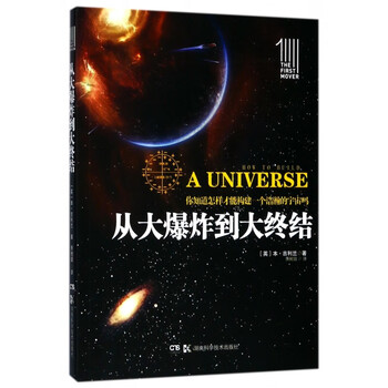 从大 到大终结