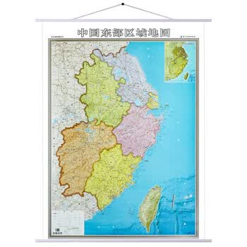 中国区域地图 1440*1010毫米 防水覆膜 高清政区交通图 中国东部区域地图