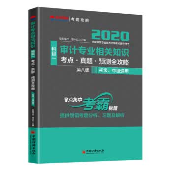 回眸哈佛