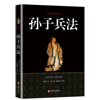 大师讲堂学术经典：杨树达讲汉代婚丧礼俗