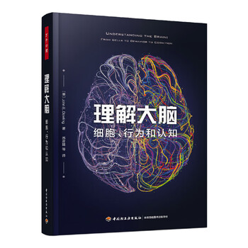 正版 万千心理·理解大脑：细胞、行为和认知 心理学 生理心理学