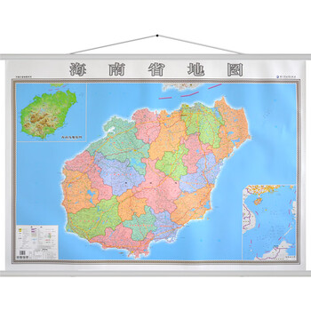 【高清哑光】 2021年新版海南省地图挂图约1.4*1米 家用办公室地图挂图 防水覆膜