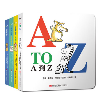 桑德拉·博因顿启蒙经典双语系列 基础认知（套装全4册） 扫码听音频，赠音频文件 0-2岁 童立方出品