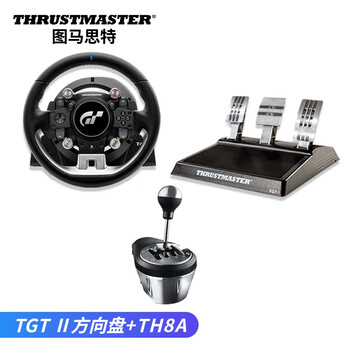 图马思特（THRUSTMASTER） TGT II方向盘GT7赛车TGT2模拟驾驶游戏方向盘PS5 TGT II方向盘+TH8A排挡【图片 价格 品牌 报价】-京东