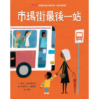 马特．德拉佩尼亚市场街后一站小天下