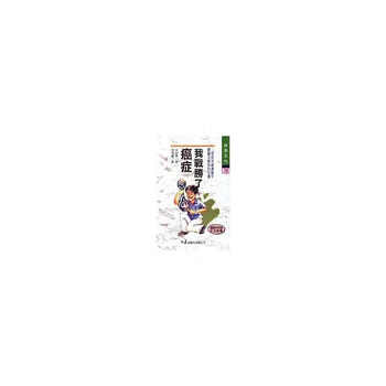 预售 安田伸我战胜了癌症大展