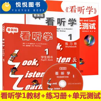 3L看听学1 学生用书光盘版+练习册+单元测试 3L英语全套3本 Look Listen and L
