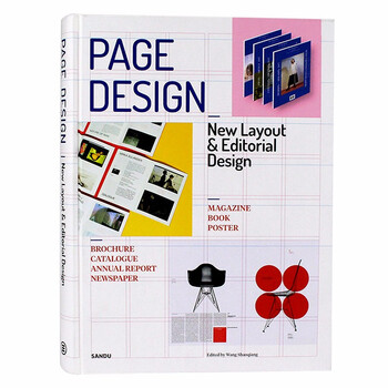 PAGE DESIGN 页面设计杂志书籍宣传册海报纸质印刷品排版版式设计平面设计书籍