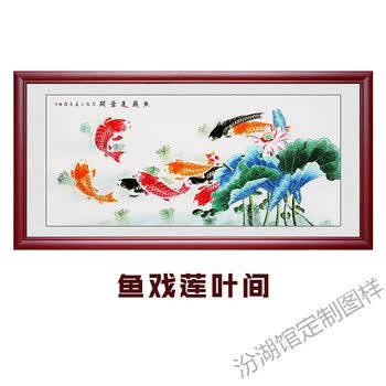 ‼️九鱼图挂画客厅玄关九条鱼卧室装饰字画荷花壁画年年有余背景墙画定制合同款 G-鱼戏莲叶间 60*145cm(尺寸)  已装裱好带框(实木外框